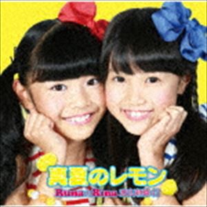 ワタラセバシフォーティースリー スターライト ホシヲサガシテ マナツノレモンCD発売日2017/2/14詳しい納期他、ご注文時はご利用案内・返品のページをご確認くださいジャンル邦楽J-POP　アーティスト渡良瀬橋43収録時間25分14秒組枚...