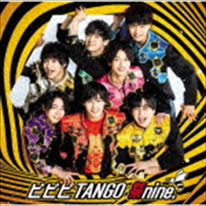 マツリナイン ビビビタンゴCD発売日2020/6/10詳しい納期他、ご注文時はご利用案内・返品のページをご確認くださいジャンル邦楽J-POP　アーティスト祭nine.収録時間34分40秒組枚数2商品説明祭nine. / ビビビTANGO（パ...