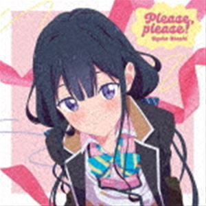 オオハシアヤカ プリーズ プリーズCD発売日2023/7/26詳しい納期他、ご注文時はご利用案内・返品のページをご確認くださいジャンルアニメ・ゲーム国内アニメ音楽　アーティスト大橋彩香収録時間13分58秒組枚数1商品説明大橋彩香 / TVア...