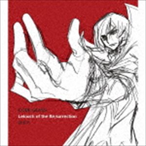 ナカガワコウタロウ コードギアス フッカツノルルーシュ オリジナルサウンドトラックCD発売日2019/2/13詳しい納期他、ご注文時はご利用案内・返品のページをご確認くださいジャンルアニメ・ゲーム国内アニメ音楽　アーティスト中川幸太郎（音楽...