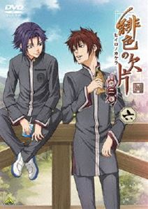 DVD発売日2013/6/21詳しい納期他、ご注文時はご利用案内・返品のページをご確認くださいジャンルアニメテレビアニメ　監督ボブ白旗出演三宅麻理恵杉田智和岡野浩介浪川大輔平川大輔収録時間組枚数1商品説明緋色の欠片 第二章 六「オトメイト」...