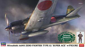 1:48 ミツビシ A6M5 レイシキカンジョウセントウキ 52ガタ ゲキツイオウ ウィズ フィギュア飛行機プラモデル発売日2026/8/20詳しい納期他、ご注文時はご利用案内・返品のページをご確認ください関連キーワードハセガワ1/48限定...