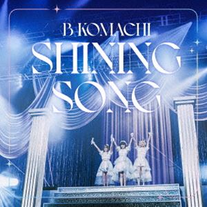 ビーコマチ シャイニング ソングCD発売日2024/12/18詳しい納期他、ご注文時はご利用案内・返品のページをご確認くださいジャンル邦楽J-POP　アーティストB小町収録時間組枚数1商品説明B小町 / SHINING SONGシャイニング...