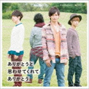 カレイドナイト アリガトウトオモワセテクレテアリガトウCD発売日2014/12/10詳しい納期他、ご注文時はご利用案内・返品のページをご確認くださいジャンル邦楽J-POP　アーティストKaleido Knight収録時間組枚数1商品説明Ka...