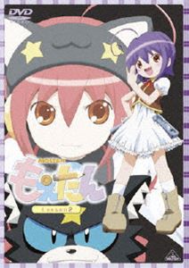 DVD発売日2007/10/26詳しい納期他、ご注文時はご利用案内・返品のページをご確認くださいジャンルアニメ萌え系アニメ　監督川口敬一郎出演田村ゆかりうえだゆうじ小野坂昌也戸松遥名塚佳織収録時間60分組枚数1商品説明もえたん Lesson...