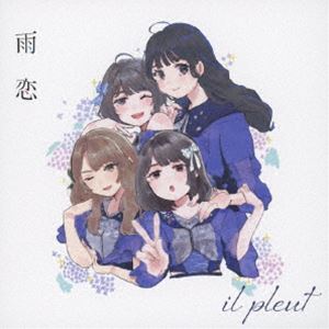 イルプル アマゴイCD発売日2024/9/26詳しい納期他、ご注文時はご利用案内・返品のページをご確認くださいジャンル邦楽J-POP　アーティストil pleut収録時間11分43秒組枚数1商品説明il pleut / 雨恋（B type）...