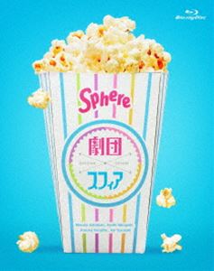 ゲキダンスフィアビーディーボックスBlu-ray発売日2020/1/22詳しい納期他、ご注文時はご利用案内・返品のページをご確認くださいジャンル国内TVドラマ全般　監督徳尾浩司岸本鮎佳西条みつとし出演スフィア収録時間236分組枚数3関連キー...