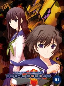 DVD発売日2012/9/28詳しい納期他、ご注文時はご利用案内・返品のページをご確認くださいジャンルアニメテレビアニメ　監督稲垣隆行出演小野大輔中原麻衣生天目仁美能登麻美子収録時間組枚数2商品説明トータル・イクリプス 第1巻 初回限定盤（...