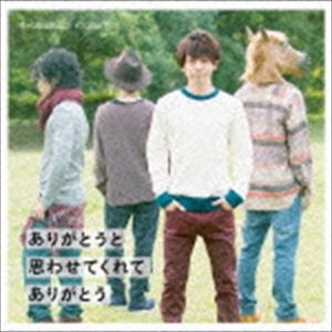 カレイドナイト アリガトウトオモワセテクレテアリガトウCD発売日2014/12/10詳しい納期他、ご注文時はご利用案内・返品のページをご確認くださいジャンル邦楽J-POP　アーティストKaleido Knight収録時間組枚数1商品説明Ka...