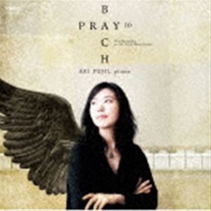 フジイアキ イノリノキセキ プレイ バッハCD発売日2022/7/6詳しい納期他、ご注文時はご利用案内・返品のページをご確認くださいジャンルクラシック器楽曲　アーティスト藤井亜紀（p）東京室内管弦楽団＜弦楽器セクション＞収録時間69分22秒...