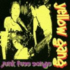 イエローギャング ジャンク ファス ソングスCD発売日2011/7/6詳しい納期他、ご注文時はご利用案内・返品のページをご確認くださいジャンル邦楽ロック/ソウル　アーティストyellow gang収録時間29分38秒組枚数1商品説明yell...