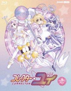 コレクターユイBlu-ray発売日2026/2/25詳しい納期他、ご注文時はご利用案内・返品のページをご確認くださいジャンルアニメテレビアニメ　監督ムトウユージ出演大本眞基子西村朋紘麦人根谷美智子磯部弘収録時間1300分組枚数6関連キーワー...