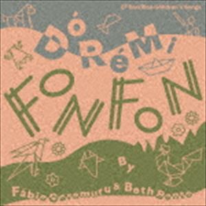 カラムル ファビオ ド レ ミ フォン フォンCD発売日2017/6/21詳しい納期他、ご注文時はご利用案内・返品のページをご確認くださいジャンルイージーリスニングヒーリング/ニューエイジ　アーティストファビオ・カラムル収録時間組枚数1商品...