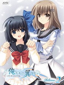 DVD発売日2011/7/27詳しい納期他、ご注文時はご利用案内・返品のページをご確認くださいジャンルアニメ萌え系アニメ　監督ウシロシンジ出演吉田真弓小野涼子後藤邑子又吉愛浅井清己収録時間50分組枚数1商品説明俺たちに翼はない 第2巻ノリの...
