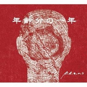 カオス ネンレイブンノイチネンCD発売日2021/5/12詳しい納期他、ご注文時はご利用案内・返品のページをご確認くださいジャンル邦楽ラップ/ヒップホップ　アーティストk.h.a.o.s収録時間40分13秒組枚数1商品説明k.h.a.o.s...