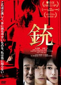 DVD発売日2019/10/23詳しい納期他、ご注文時はご利用案内・返品のページをご確認くださいジャンル邦画サスペンス　監督武正晴出演村上虹郎広瀬アリス日南響子新垣里沙リリー・フランキー収録時間97分組枚数1商品説明銃特典映像メイキング／初...