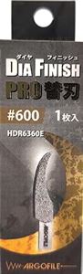 グッズ詳しい納期他、ご注文時はご利用案内・返品のページをご確認ください関連キーワード工具アルゴファイルジャパン商品説明ダイヤフィニッシュプロ替刃 ＃600工具【数量限定商品】商品特徴アルゴファイルジャパン工具34571 HDR6360E関連...