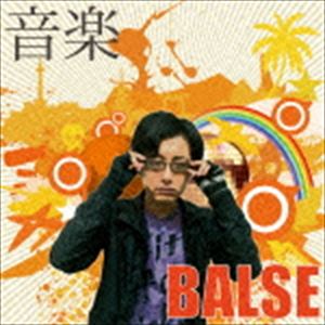バルス オンガクCD発売日2015/11/18詳しい納期他、ご注文時はご利用案内・返品のページをご確認くださいジャンル邦楽ロック/ソウル　アーティストBALSE収録時間43分14秒組枚数1商品説明BALSE / 音楽オンガク※こちらの商品は...