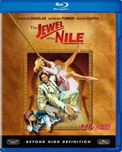 ナイルノホウセキBlu-ray発売日2017/7/5詳しい納期他、ご注文時はご利用案内・返品のページをご確認くださいジャンル洋画アドベンチャー　監督ルイス・ティーグ出演マイケル・ダグラスキャスリーン・ターナーダニー・デビートスピロス・フォー...
