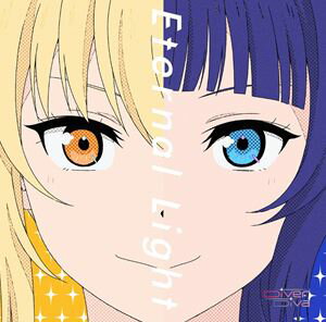 ダイバーディーバ エターナル ライトCD発売日2022/5/25詳しい納期他、ご注文時はご利用案内・返品のページをご確認くださいジャンルアニメ・ゲーム国内アニメ音楽　アーティストDiverDiva収録時間15分47秒組枚数1関連キーワード：...