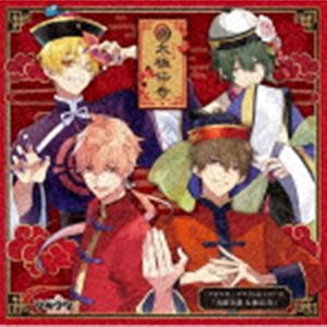 ツキウタ ドラマシーディーシリーズ ツキウタキタン タイキョクデンキCD発売日2022/11/25詳しい納期他、ご注文時はご利用案内・返品のページをご確認くださいジャンルアニメ・ゲーム国内アニメ音楽　アーティスト（ドラマCD）梶裕貴（師走駆...