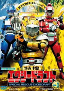 トクソウエクシードラフトボリューム3DVD発売日2020/9/9詳しい納期他、ご注文時はご利用案内・返品のページをご確認くださいジャンルアニメ特撮　監督蓑輪雅夫小西通雄出演影丸茂樹河井マモル榊原伊織中村由利福田豊土収録時間236分組枚数2関...