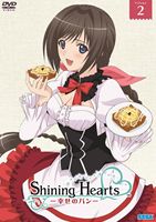 DVD発売日2012/8/24詳しい納期他、ご注文時はご利用案内・返品のページをご確認くださいジャンルアニメテレビアニメ　監督川崎逸朗出演神谷浩史伊藤かな恵相沢舞三上枝織桑島法子緑川光収録時間50分組枚数1商品説明シャイニング・ハーツ〜幸せ...