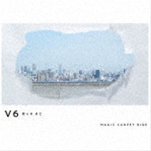 ブイシックス ボクラハ マダ マジック カーペット ライドCD発売日2021/6/2詳しい納期他、ご注文時はご利用案内・返品のページをご確認くださいジャンル邦楽J-POP　アーティストV6収録時間80分42秒組枚数2商品説明V6 / 僕らは...