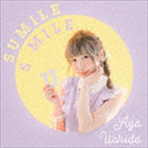 SUMILE SMILECD発売日2016/11/30詳しい納期他、ご注文時はご利用案内・返品のページをご確認くださいジャンル邦楽J-POP　アーティスト内田彩収録時間19分56秒組枚数2関連キーワード：COZC-1262/3商品説明内田彩...