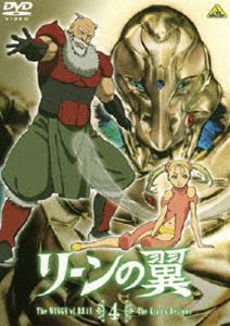 DVD発売日2006/10/27詳しい納期他、ご注文時はご利用案内・返品のページをご確認くださいジャンルアニメロボットアニメ　監督富野由悠季出演福山潤土田大田邉真吾嶋村侑小山力也収録時間30分組枚数1商品説明リーンの翼 4富野由悠季監督が贈...