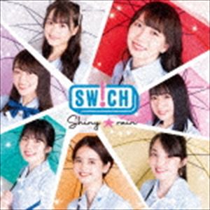 スイッチ シャイニー レインCD発売日2020/8/25詳しい納期他、ご注文時はご利用案内・返品のページをご確認くださいジャンル邦楽J-POP　アーティストSW!CH収録時間19分31秒組枚数1関連キーワード：SWICH すいっち商品説明S...