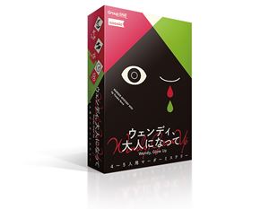 マーダーミステリー ウェンディ オトナニナッテボードゲーム発売日2021/11/20詳しい納期他、ご注文時はご利用案内・返品のページをご確認ください関連キーワードボードゲームマーダーミステリーミニシリーズグループSNEマーダーミステリー関連...