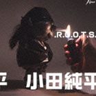 .R.O.O.T.S.CD発売日2013/3/20詳しい納期他、ご注文時はご利用案内・返品のページをご確認くださいジャンル邦楽歌謡曲/演歌　アーティスト小田純平収録時間42分33秒組枚数2関連キーワード：ROOTS ルーツ アルバム商品説明...