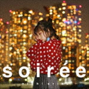 ニシエリカ ソワレCD発売日2017/12/13詳しい納期他、ご注文時はご利用案内・返品のページをご確認くださいジャンル邦楽J-POP　アーティスト西恵利香収録時間39分48秒組枚数1商品説明西恵利香 / soireeソワレ日本の女性歌手＆...
