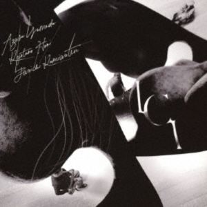 ヤマダアズサ ホリキョウタロウ カミウンテンジュンイチ アイシーアイCD発売日2026/1/29詳しい納期他、ご注文時はご利用案内・返品のページをご確認くださいジャンルジャズ・フュージョン国内ジャズ　アーティスト山田あずさ｜堀京太郎｜上運天...