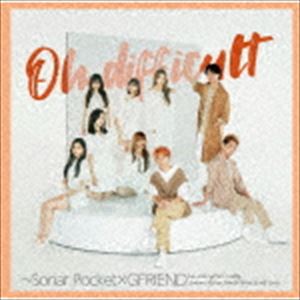 OH DIFFICULT -SONAR POCKET＊GFRIENDCD発売日2019/7/3詳しい納期他、ご注文時はご利用案内・返品のページをご確認くださいジャンル邦楽J-POP　アーティストSonar PocketGFRIEND収録時間...