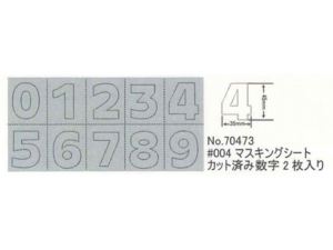 004 マスキングシート カットズミ スウジ 2マイイリRCパーツ詳しい納期他、ご注文時はご利用案内・返品のページをご確認ください関連キーワードRCパーツABCホビーABCホビー(RCパーツ)関連キーワード：6202411260019 ラジ...