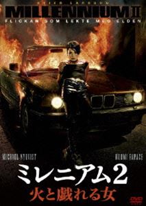 DVD発売日2011/1/7詳しい納期他、ご注文時はご利用案内・返品のページをご確認くださいジャンル洋画サスペンス　監督ダニエル・アルフレッドソン出演ミカエル・ニクヴィストノオミ・ラパスアニカ・ハリンペール・オスカーション収録時間130分組...