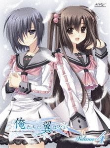 DVD発売日2011/9/21詳しい納期他、ご注文時はご利用案内・返品のページをご確認くださいジャンルアニメ萌え系アニメ　監督ウシロシンジ出演吉田真弓小野涼子後藤邑子又吉愛浅井清己収録時間50分組枚数1商品説明俺たちに翼はない 第4巻ノリの...