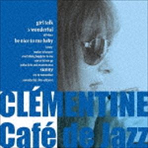 クレモンティーヌ カフェ ド ジャズCD発売日2010/9/22詳しい納期他、ご注文時はご利用案内・返品のページをご確認くださいジャンル洋楽ヨーロッパポップス　アーティストクレモンティーヌ収録時間51分03秒組枚数1商品説明クレモンティーヌ...