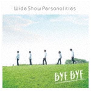 ワイドショーパーソナリティーズ バイ バイCD発売日2016/9/7詳しい納期他、ご注文時はご利用案内・返品のページをご確認くださいジャンル邦楽J-POP　アーティストWideShowPersonalities収録時間34分34秒組枚数1商...