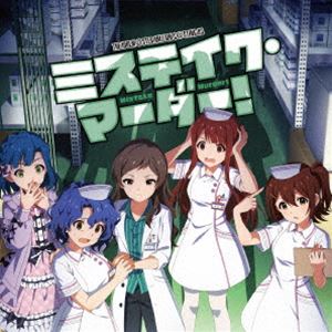 ジ アイドルマスター ミリオン キャスティング 03 ミステイク マーダーCD発売日2024/3/27詳しい納期他、ご注文時はご利用案内・返品のページをご確認くださいジャンルアニメ・ゲームゲーム音楽　アーティスト（ゲーム・ミュージック）田中...
