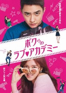 ボクラノラブアカデミーコンプリートエディションDVD発売日2017/8/2詳しい納期他、ご注文時はご利用案内・返品のページをご確認くださいジャンル海外TV韓国映画　監督出演D.O.チェ・ソジンイ・ダウィキム・ジョンスキム・ウィソンナム・キエ...