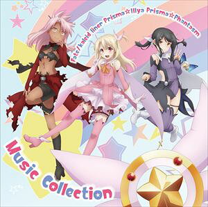 フェイト カレイド ライナー プリズマ イリヤ プリズマ ファンタズム オンガクシュウCD発売日2019/6/12詳しい納期他、ご注文時はご利用案内・返品のページをご確認くださいジャンルアニメ・ゲーム国内アニメ音楽　アーティスト（アニメーシ...
