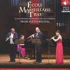 エコールマルセイエーズトリオ ライブ イン ヨコハマ 2013CD発売日2014/3/25詳しい納期他、ご注文時はご利用案内・返品のページをご確認くださいジャンルクラシック室内楽曲　アーティストエコール・マルセイエーズ・トリオクラウディ・ア...