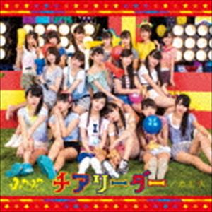 フワフワ チアリーダー コイハナビCD発売日2017/6/14詳しい納期他、ご注文時はご利用案内・返品のページをご確認くださいジャンル邦楽J-POP　アーティストふわふわ収録時間13分21秒組枚数2商品説明ふわふわ / チアリーダー／恋花火...
