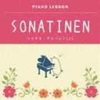 フカサワリョウコ ピアノレッスン ソナチネ アルバム1 ジョウCD発売日2013/12/18詳しい納期他、ご注文時はご利用案内・返品のページをご確認くださいジャンル学芸・童謡・純邦楽その他　アーティスト深沢亮子収録時間48分29秒組枚数1商...