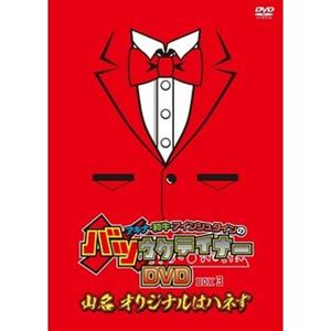 DVD発売日2020/12/2詳しい納期他、ご注文時はご利用案内・返品のページをご確認くださいジャンル国内TVバラエティ　監督出演アキナ和牛アインシュタイン収録時間536分組枚数3商品説明アキナ・和牛・アインシュタインのバツウケテイナーDV...