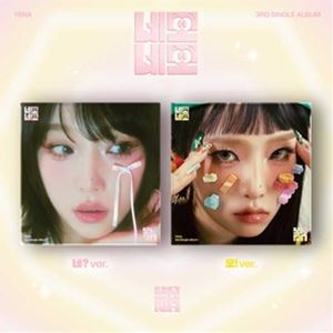 3RD SINGLE ： NEMO NEMOCD発売日2024/10/1詳しい納期他、ご注文時はご利用案内・返品のページをご確認くださいジャンル洋楽アジアンポップス　アーティストイェナYENA収録時間組枚数商品説明YENA / 3RD SI...