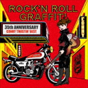 コニー ロックン ロール グラフィティ コニー ツイスティン ベストCD発売日2017/2/14詳しい納期他、ご注文時はご利用案内・返品のページをご確認くださいジャンル邦楽J-POP　アーティストCONNY収録時間組枚数1商品説明CONNY...